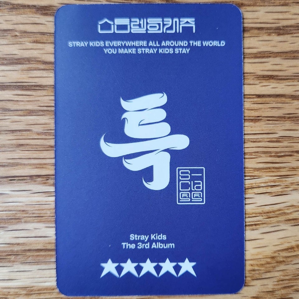 Felix Official Photocard Stray Kids The 3rd Album 5 Star Digipack Kpop ...