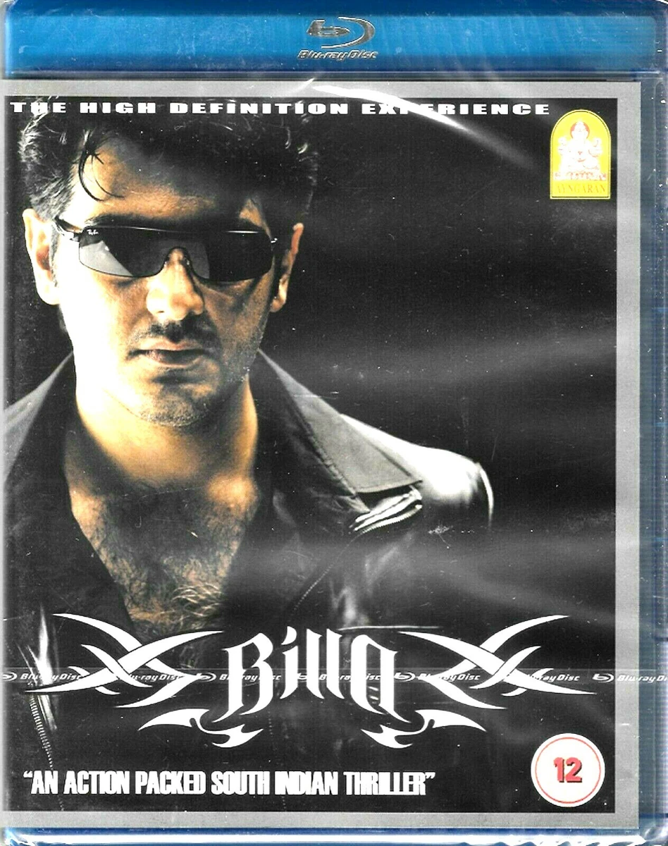 Billa 1 Tamil