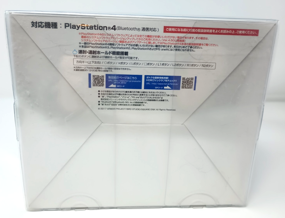 PS4 hard Dragon Quest Slime Controller HORI Japan | eBay