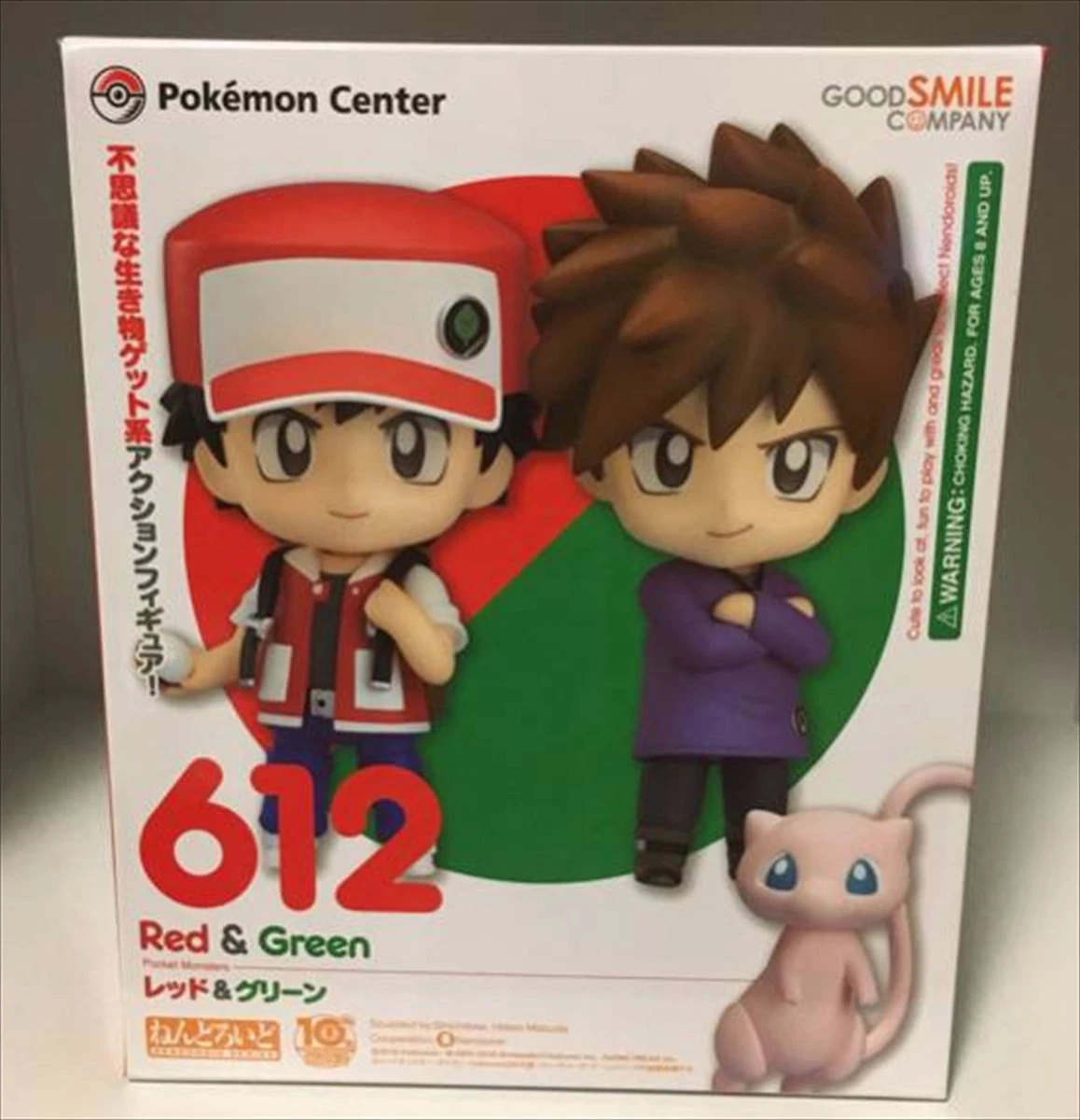 Nendoroid Pokemon Trainer