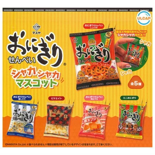 Masuya Onigirisenbei Shakashaka Mascot / Capsule Toy 5 Types Comp Set ...