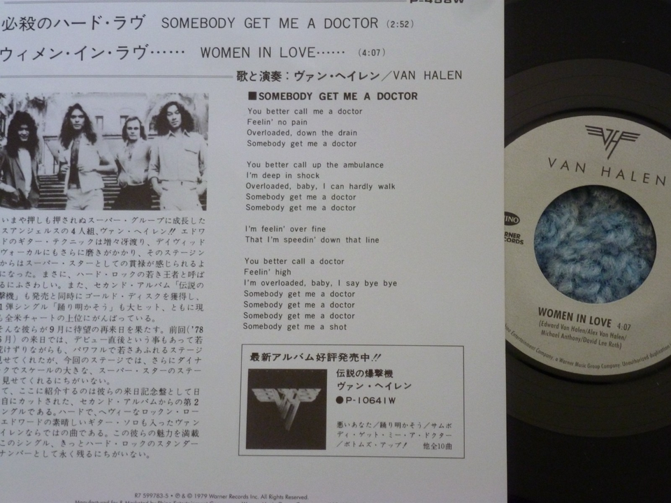 VAN HALEN 45 RPM 7" VINYL - Somebody Get Me A Doctor / Women In Love RE ...