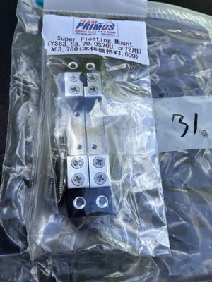 31. Primus Super Floating Mount For YS And O.S. Four Stroke R/c ...