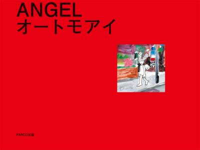 AUTO MOAI Art Works ANGEL Illustration Book Tokyo Shibuya | eBay