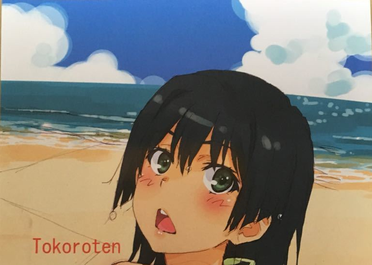 Yuichi Tanaka dojin A Certain Scientific Railgun art book vol 8 taiko no tsuki m | eBay