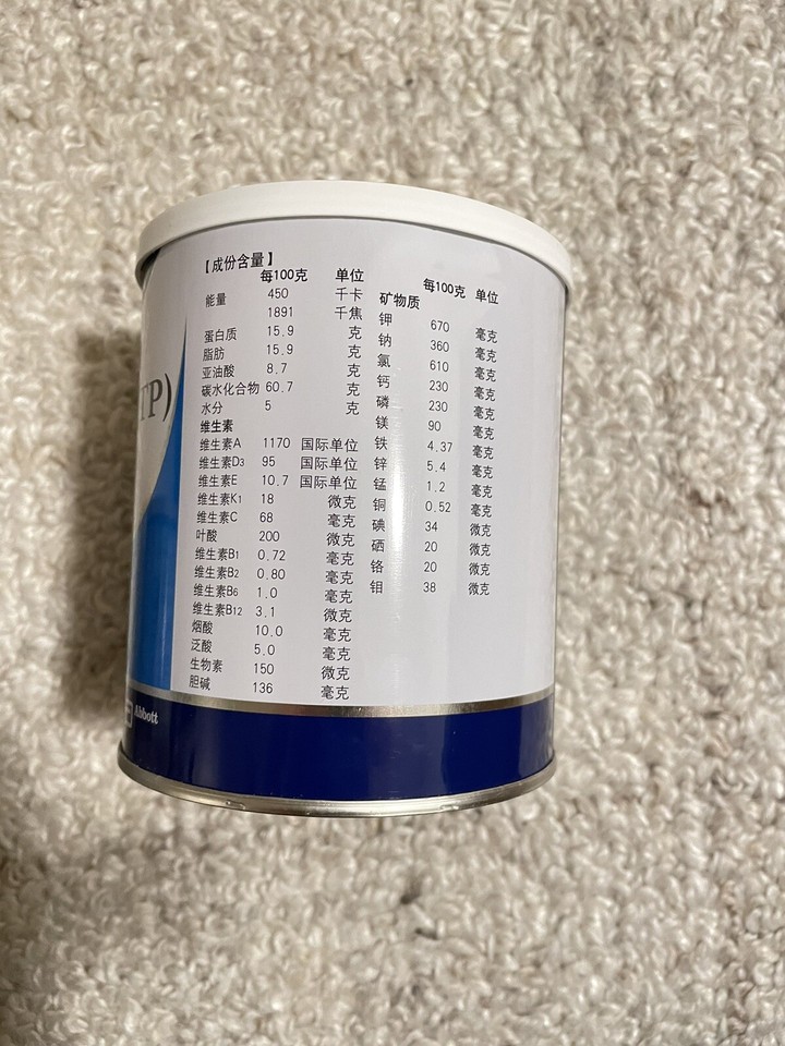 Ensure Original Nutrition Vanilla Shake Powder - 400g-Chinese Version ...