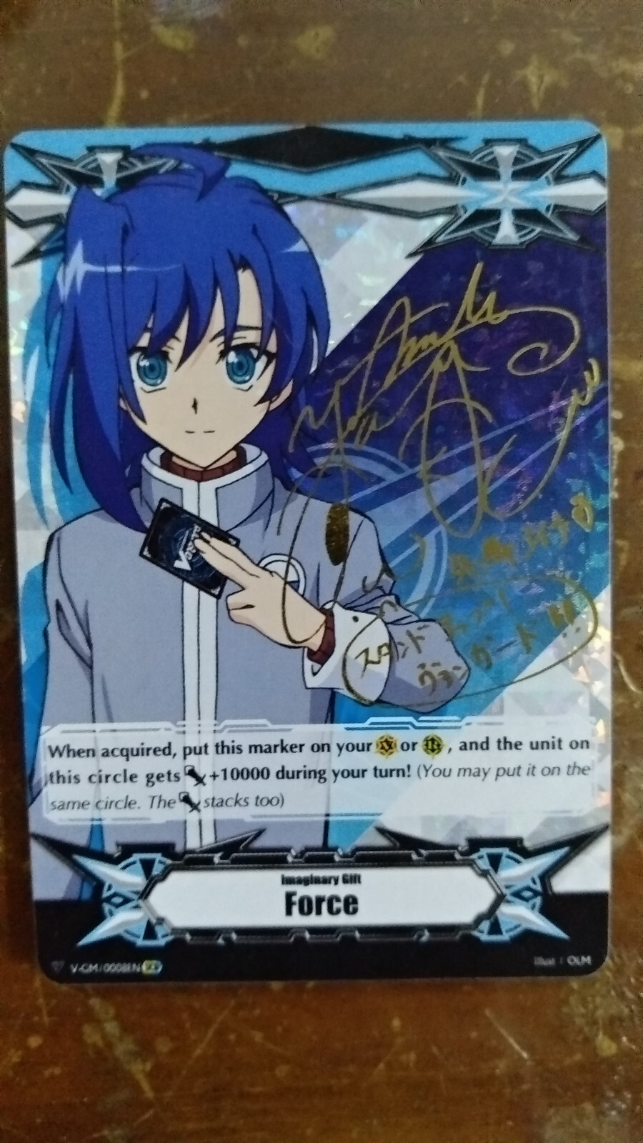 Cardfight Vanguard 1x Imaginary Gift Force SCR Aichi V-BT01 Eng V-GM ...