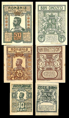 Romania 1917 10, 25, 50 Bani, UNC P-69-71. Impressive small notes. | eBay