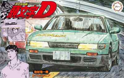 Fujimi 1/24 Initial D Series No.4 S13 SILVIA Koichiro Iketani ISD-4 ...