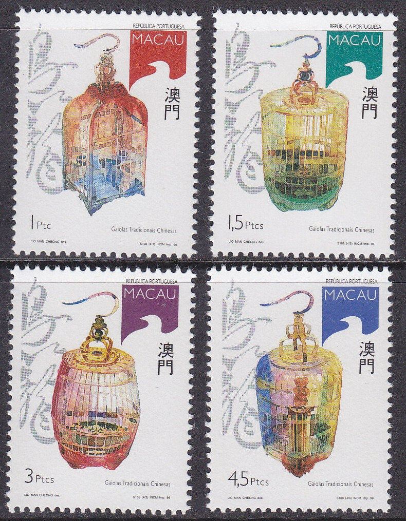 Macau - Macao 1996 Mint never Hinged (803-806) | eBay