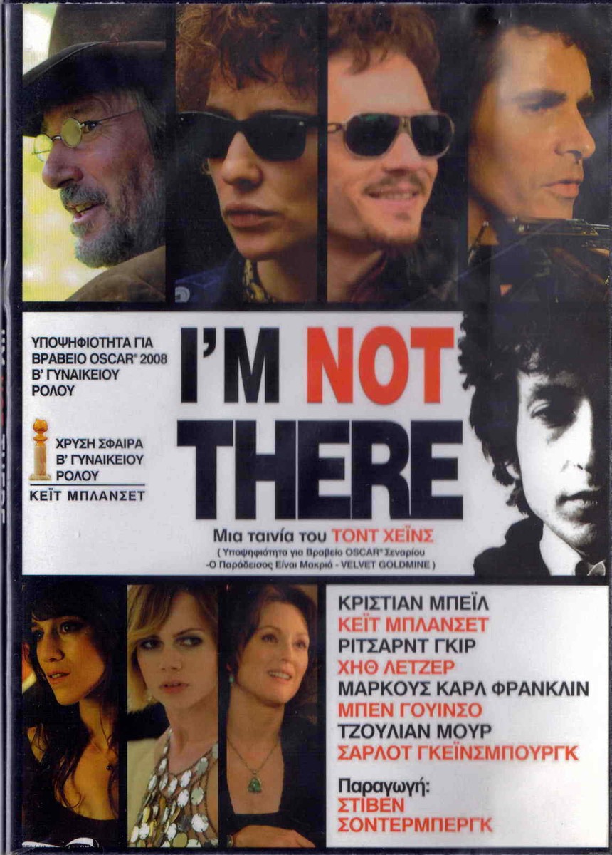 Im Not There Cate Blanchett