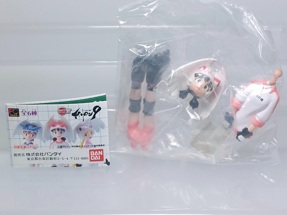 HGIF Alien Nine 9 Yuri Otani Figure Gashapon Bandai 2002 Toy Japan New ...