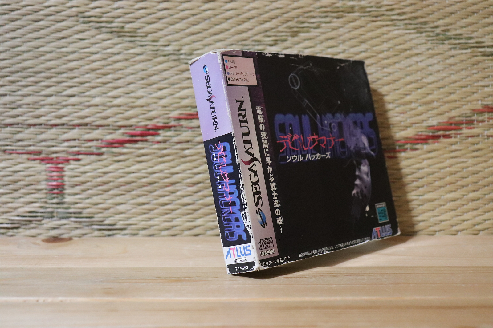 Devil Summoner Soul Hackers w/case and card Sega Saturn SS Japan VG ...