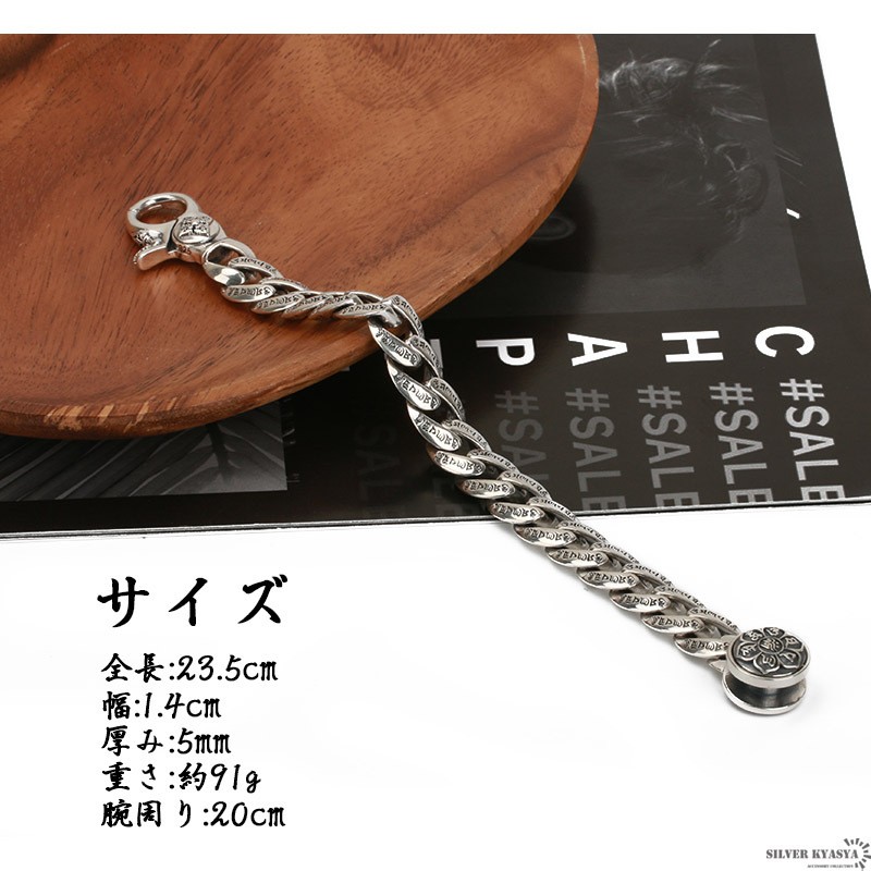 925 Silver Six-character Mantra Chain Bracelet Kihei Chain Silver ...
