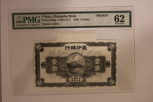 Extreme Rare China Banknote Proof Changsha 1928 P#S858p 1 Dollar PMG 62 ...