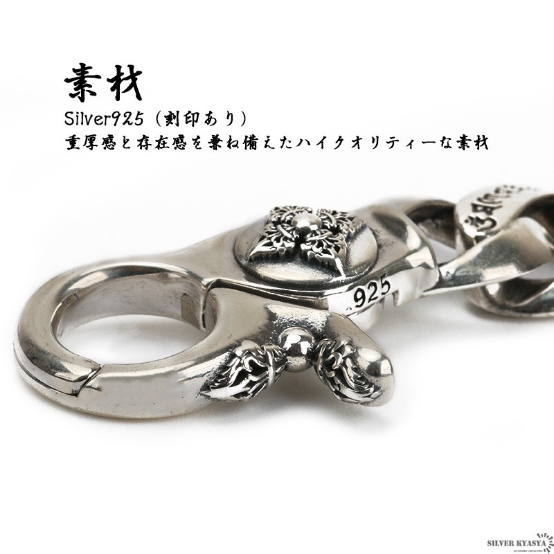 925 Silver Six-character Mantra Chain Bracelet Kihei Chain Silver ...