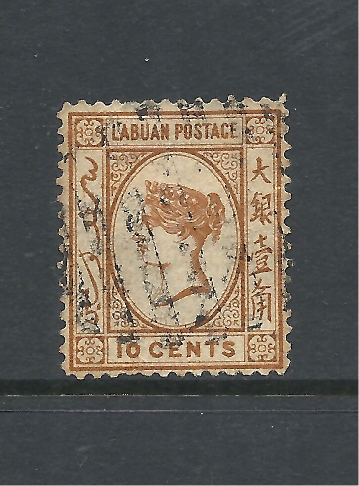 Labuan rare stamps (Brunei) for philatelists and other buyers ...