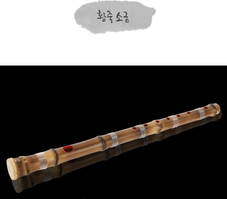 Korean Traditional Wind Instrument Yellow Bamboo Flute SOGEUM 1EA | eBay