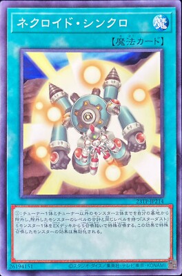 23TP-JP214 - Yugioh - Japanese - Necroid Synchro - Common | eBay