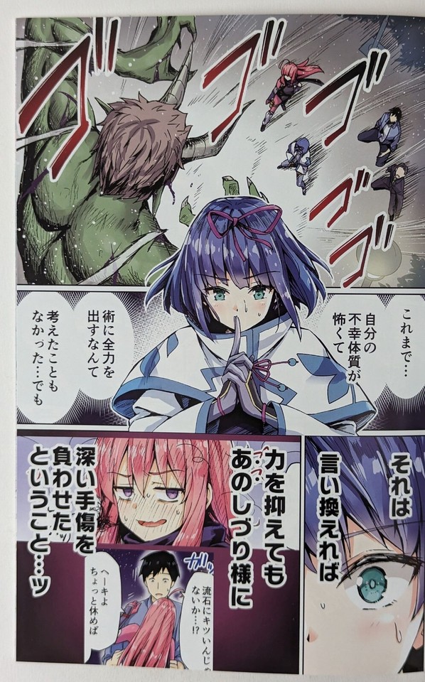 Original Doujinshi [NEET kunoichi Lv. 2] Kotatsu Room Full Color Anime ...