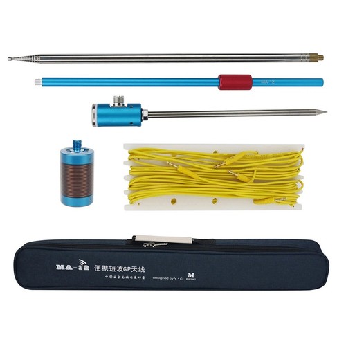Antenna Kit HF Shortwave Antenna Metal Construction For HAM Radio ...