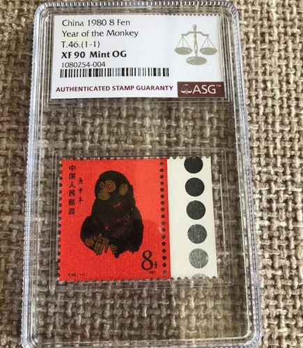 China Stamp T46 1980 8 Fen China Year Monkey ASG XF 90 Mint OG HQ ...
