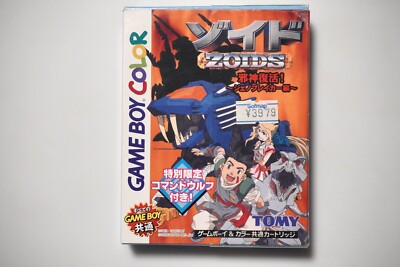 Game Boy Color Zoids Jashin Fukkatsu! Genobreaker Hen Japan GBC game US ...