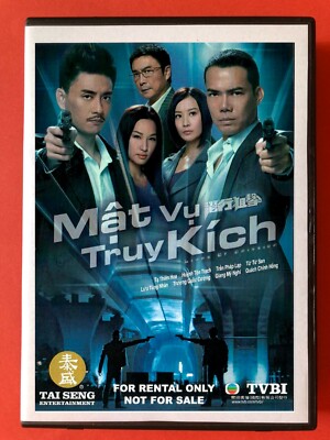MAT VU TRUY KICH - PHIM BO HONGKONG - 10 DVD - USLT | eBay