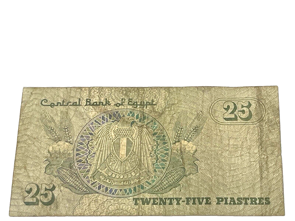 **Rare** 1980 - Egypt, Twenty Five Piastres, Specimen Note XF, S/N ...