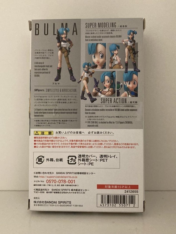 Bandai Shfiguarts Bloomer Figure | eBay