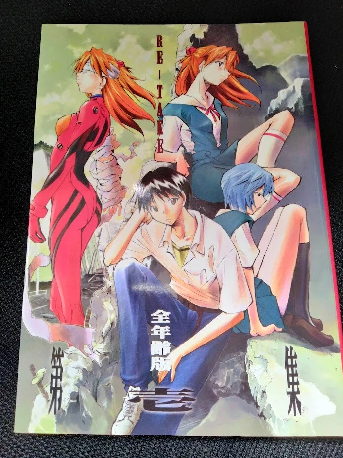 TAKE RE-TAKE Original Soundtrack — Studio Kimigabuchi, 40% OFF