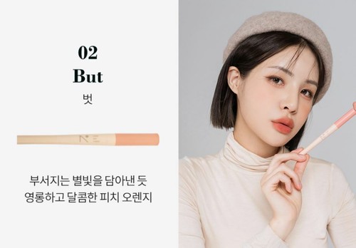 NOBEV x JEYU Under Eye Master Concealer 0.2g x Shadow 0.6g | eBay