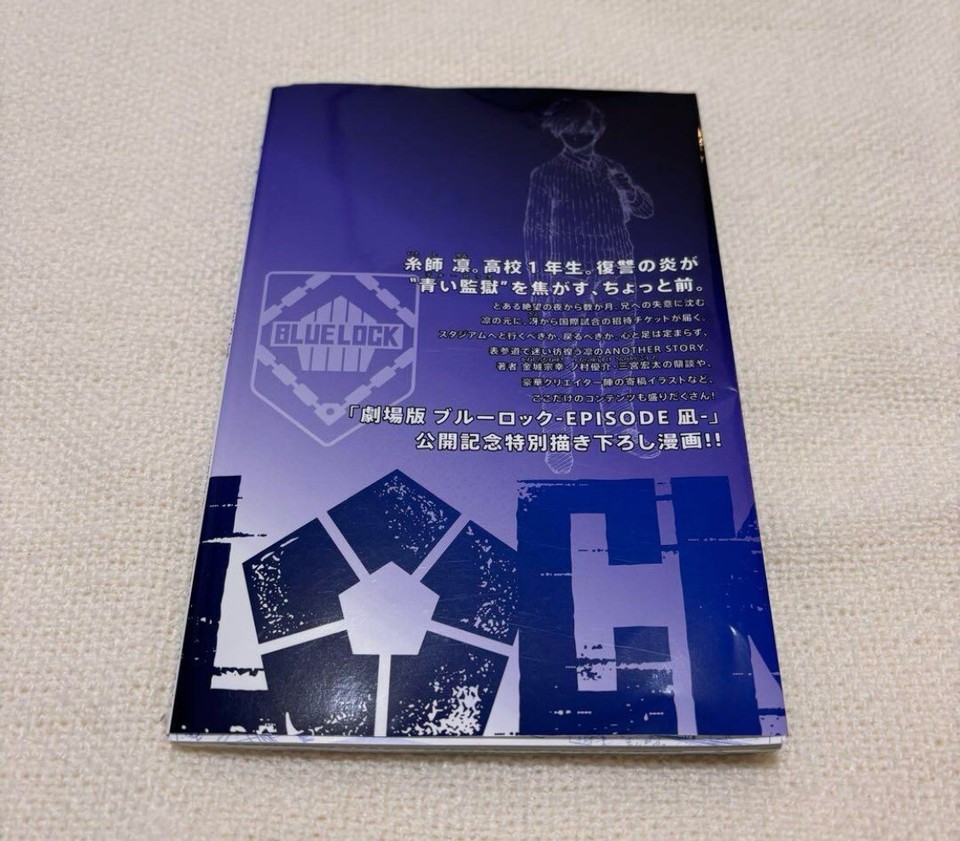 Blue Lock Episode Nagi Movie Omotesando Theater Bonus Manga Booklet | eBay