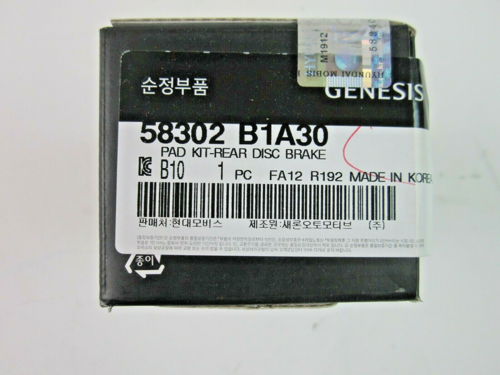 GENUINE REAR BRAKE PAD KIT FOR 2018-2020 HYUNDAI GENESIS G80 # 58302 ...