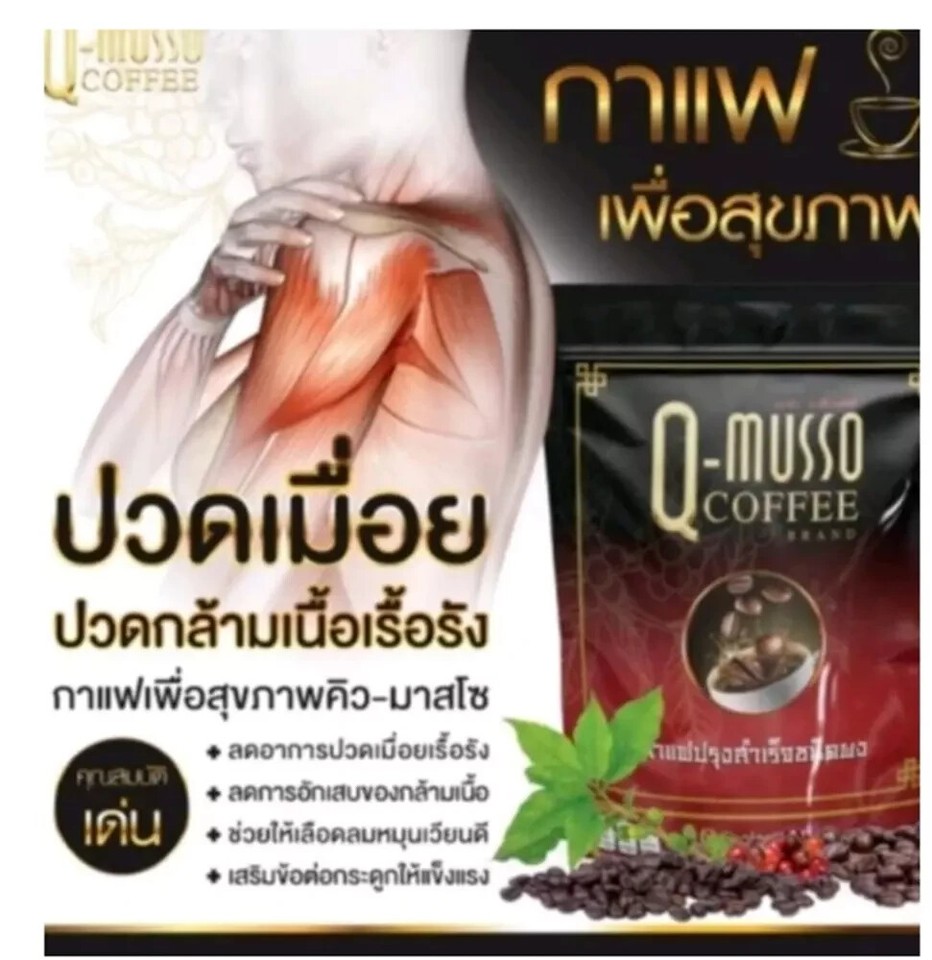 6X Q-musso Coffee Instant Mixed Powder Healthy Thai Herbal Cholesterol ...
