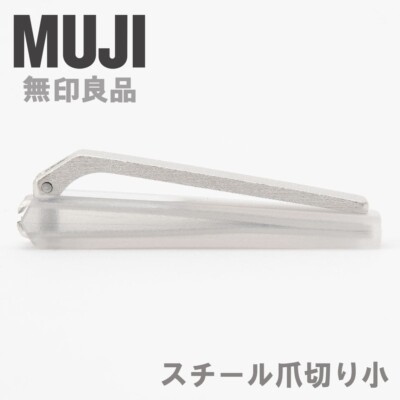 MUJI Discontinued Steel Nail Clipper (Small) Made in Japan | eBay