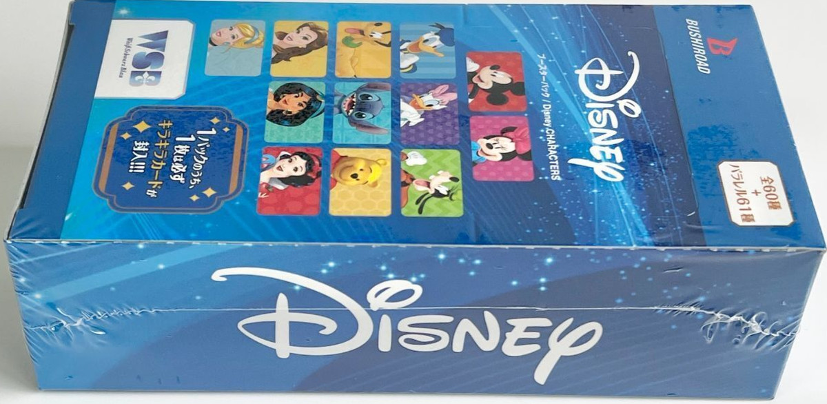 Disney Blau Booster Box Outlet | emergencydentistry.com