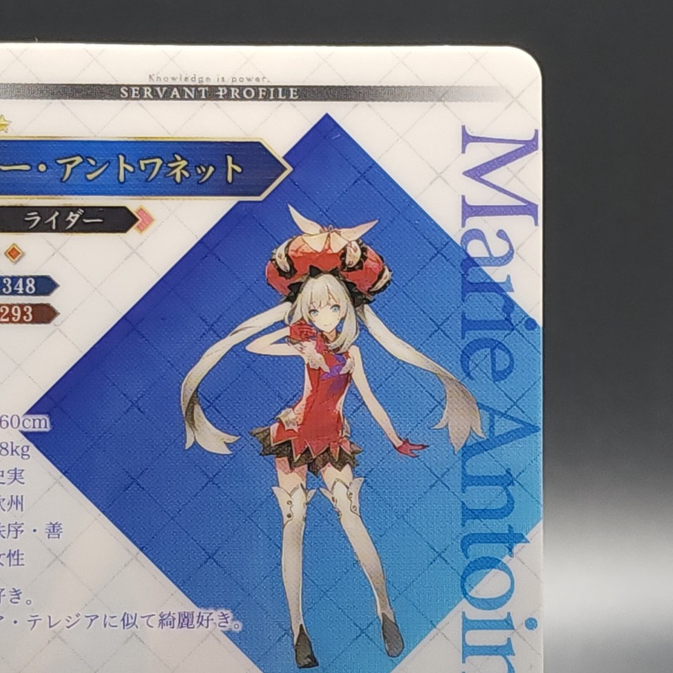 Marie Antoinette Fate Grand Order Wafer TCG Card FGO BANDAI Japanese ...