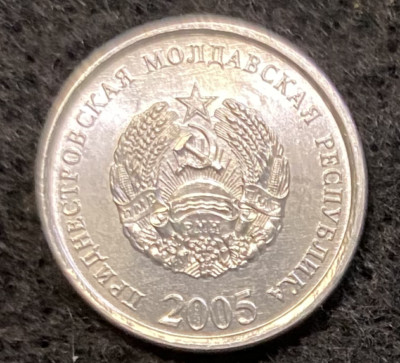 Transnistria 5 Kopeek 2005 Coin UNC World Coins | eBay