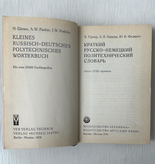 Genuine Russian-German Polytechnical Dictionary, 1976, Soviet Union, USSR | eBay
