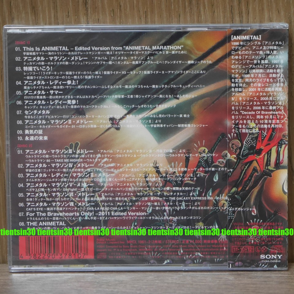 ANIMETAL And Then...The Legend of Animetal Japan 2 CD in Sealed ...