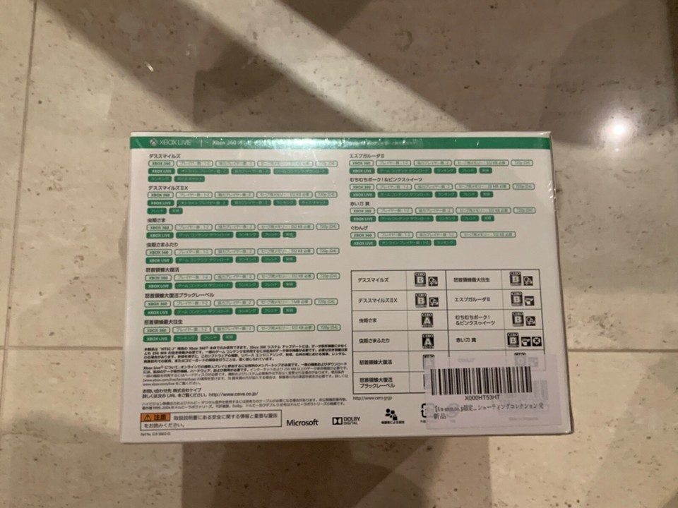 Brand new Xbox 360 Cave Shooting Collection Complete | eBay