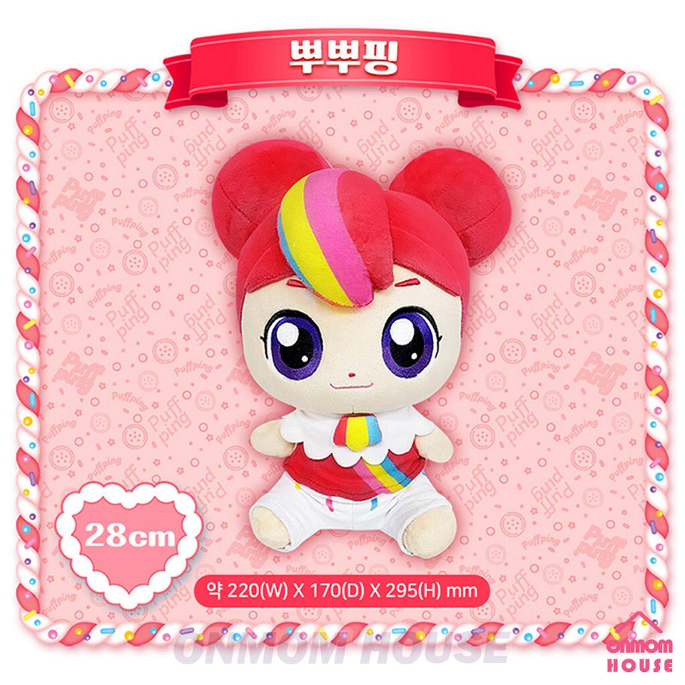 Sweet and Sour Catch Teenieping Season 4 Plush Stuffed Doll 16 Type ...