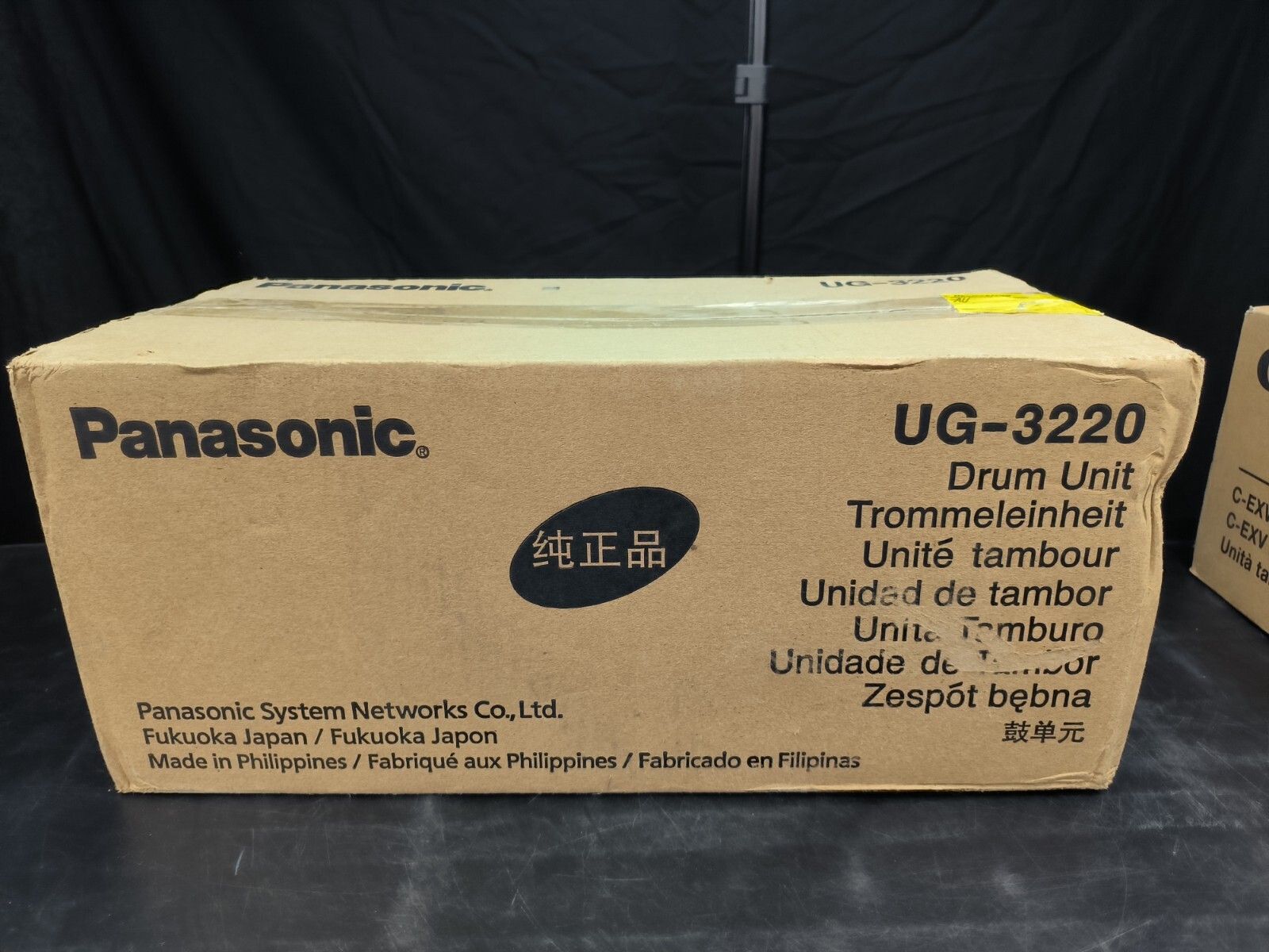 encre toner panasonic UG-3220 | eBay