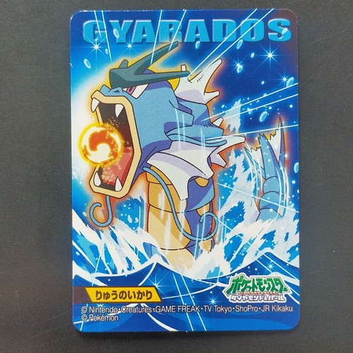 Gyarados Dragon's Anchor Technique Pokémon Kids Card Collectible | eBay UK
