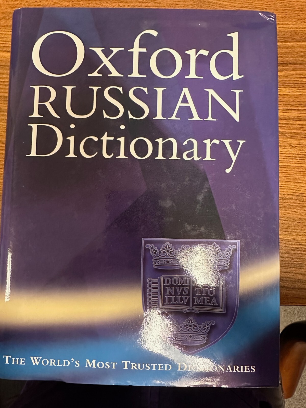 The Oxford Russian Dictionary by Marcus Wheeler and Boris Unbegaun ...