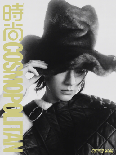 COSMOPOLITAN China Jan 2025 Chinese COSMO Magazine with cover Simon ...