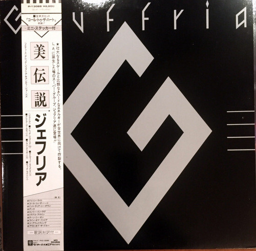 Giuffria - Giuffria (The Awakening) / VG+ / LP, Album | eBay