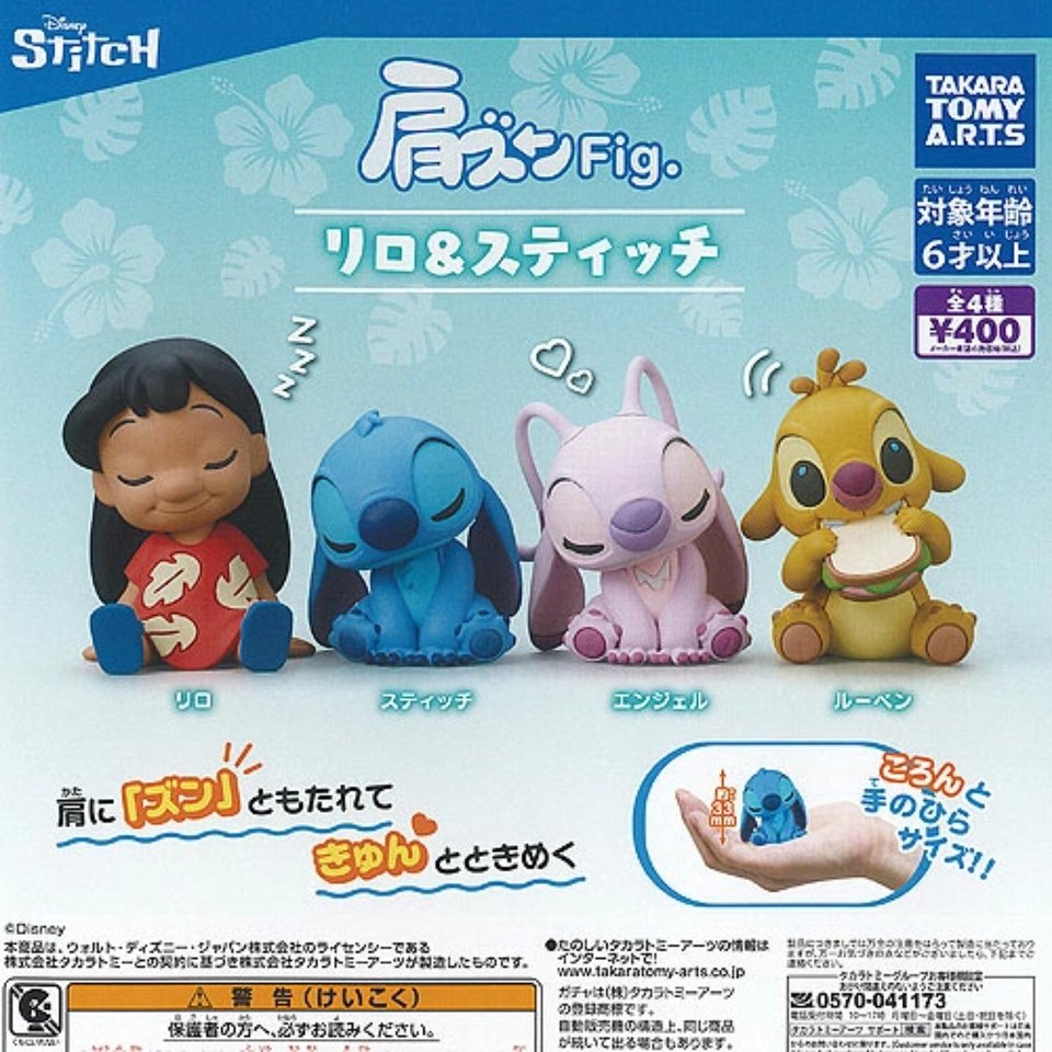 Shoulder Zun Fig. Lilo & Stitch Mascot Capsule Toy 4 Types Set Gacha ...