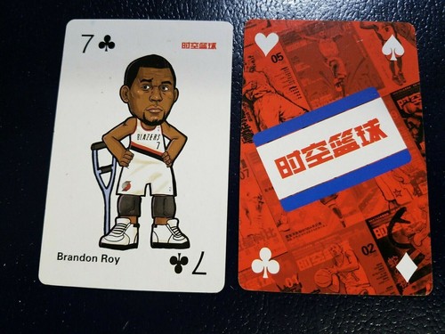 Brandon Roy Trailblazers NBA Comic Caricature Chinese Playing Card ...